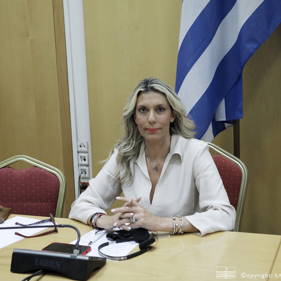 HELLENIC PARLIAMENT