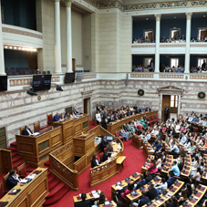 ΒΟΥΛΗ ΤΩΝ ΕΛΛΗΝΩΝ