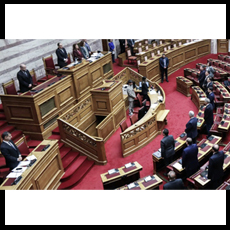 ΒΟΥΛΗ ΤΩΝ ΕΛΛΗΝΩΝ