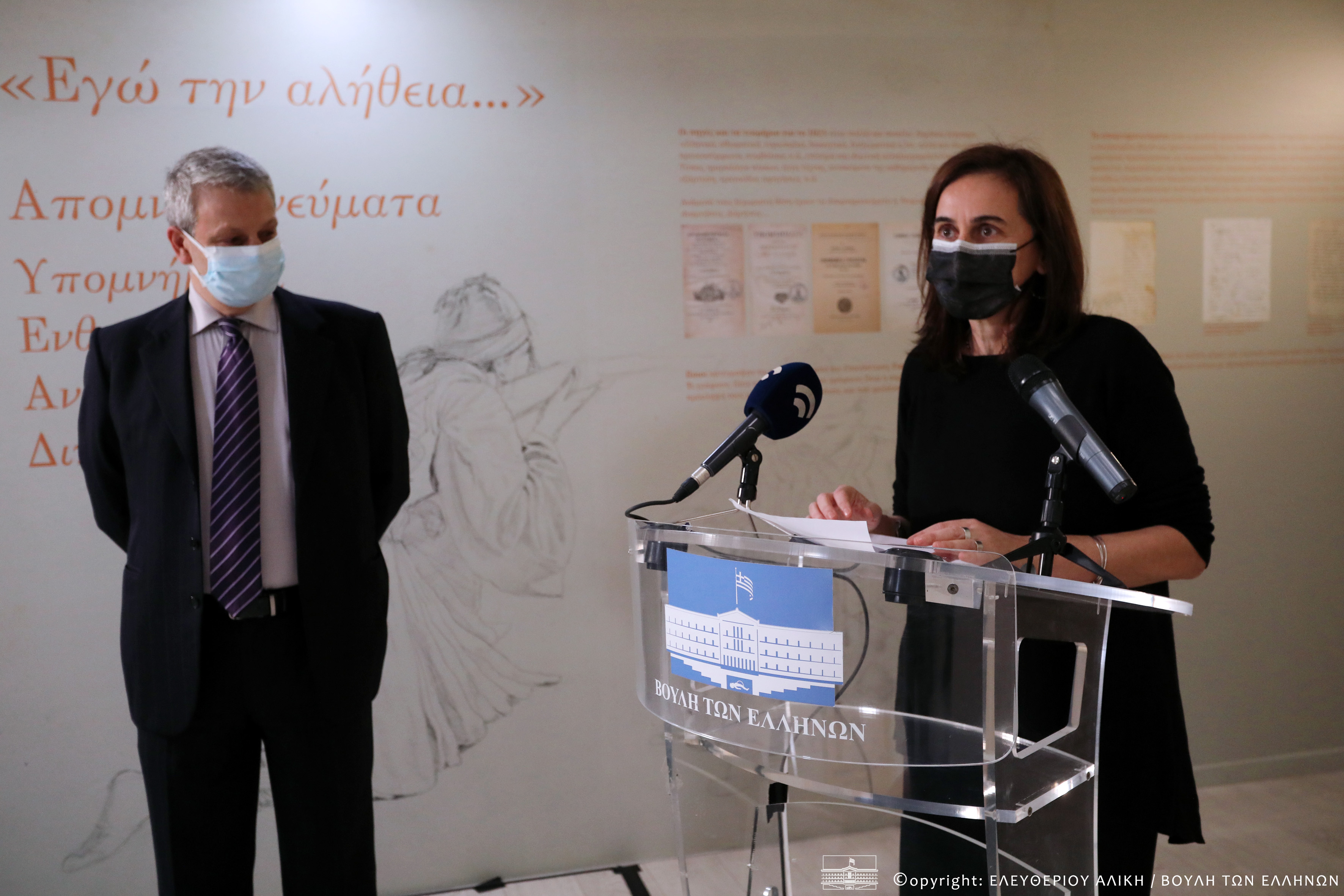 Δελτία Τύπου